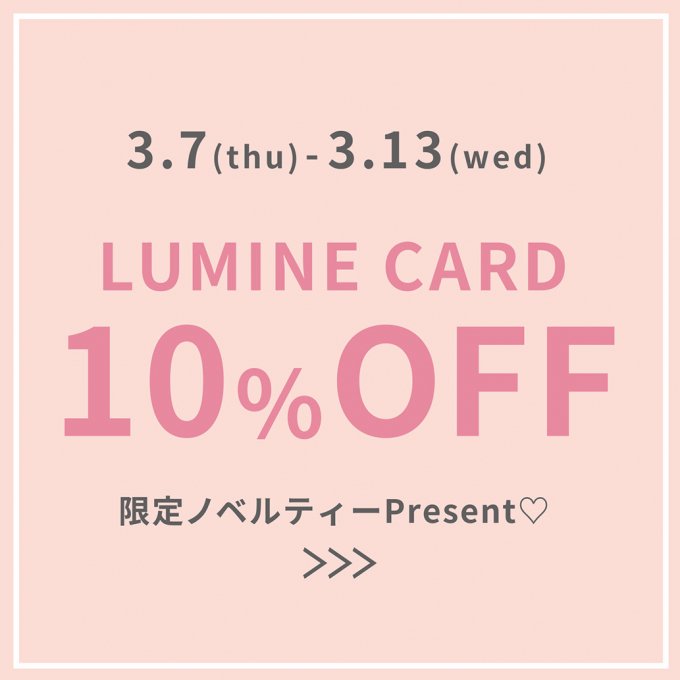 サミールナスリ｜SMIR NASLI OFFICIAL SITE